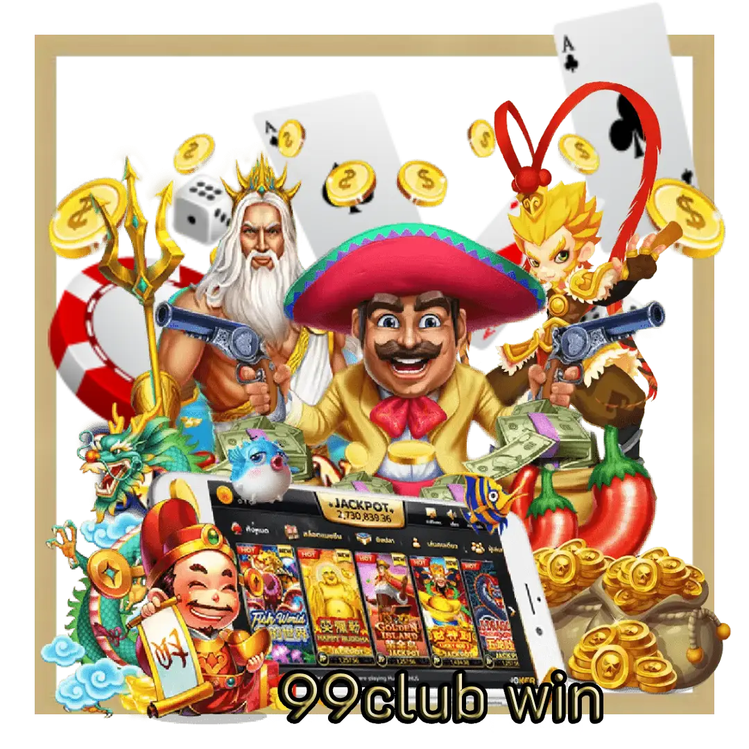 99club ค่ายเกมรูปแบบใหม่พร้อมลุ้นรับสปินฟรีทุกรายการไม่จำกัดจำนวน